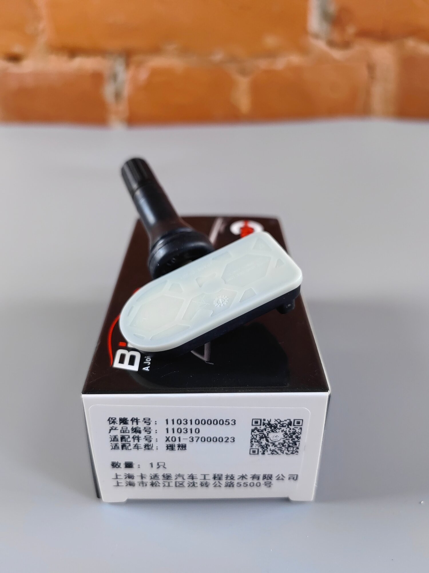 Датчик давления шин Li Auto L7 L8 L9 — датчики TPMS Li Auto, оригинальные датчики давления