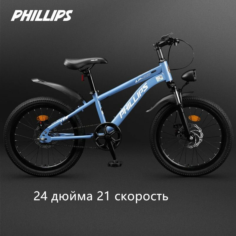 Велосипедmn