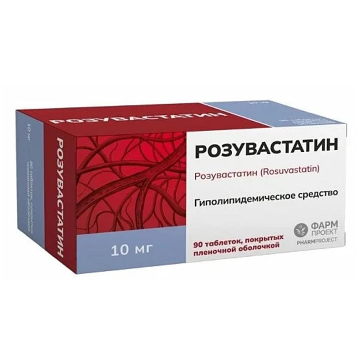 Розувастатин таблетки, покрытые пленочной оболочкой 10 мг, 90 шт.