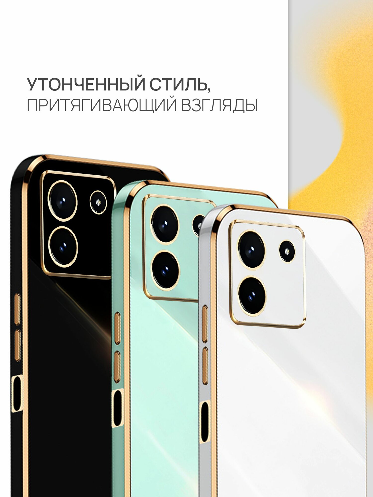 Чехол на Poco M7 Pro — фото 1