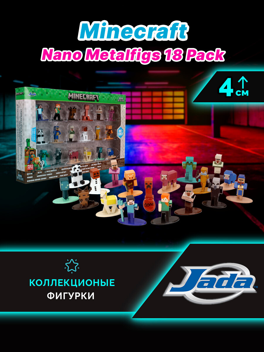 Набор фигурок, Майнкрафт, Nano Minecraft wave 4см (18 шт) 36782