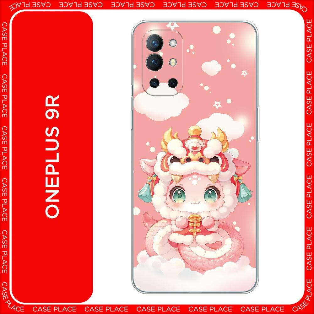 Чехол на OnePlus 9R / ВанПлас 9R с принтом Розовая китайская змейка 1