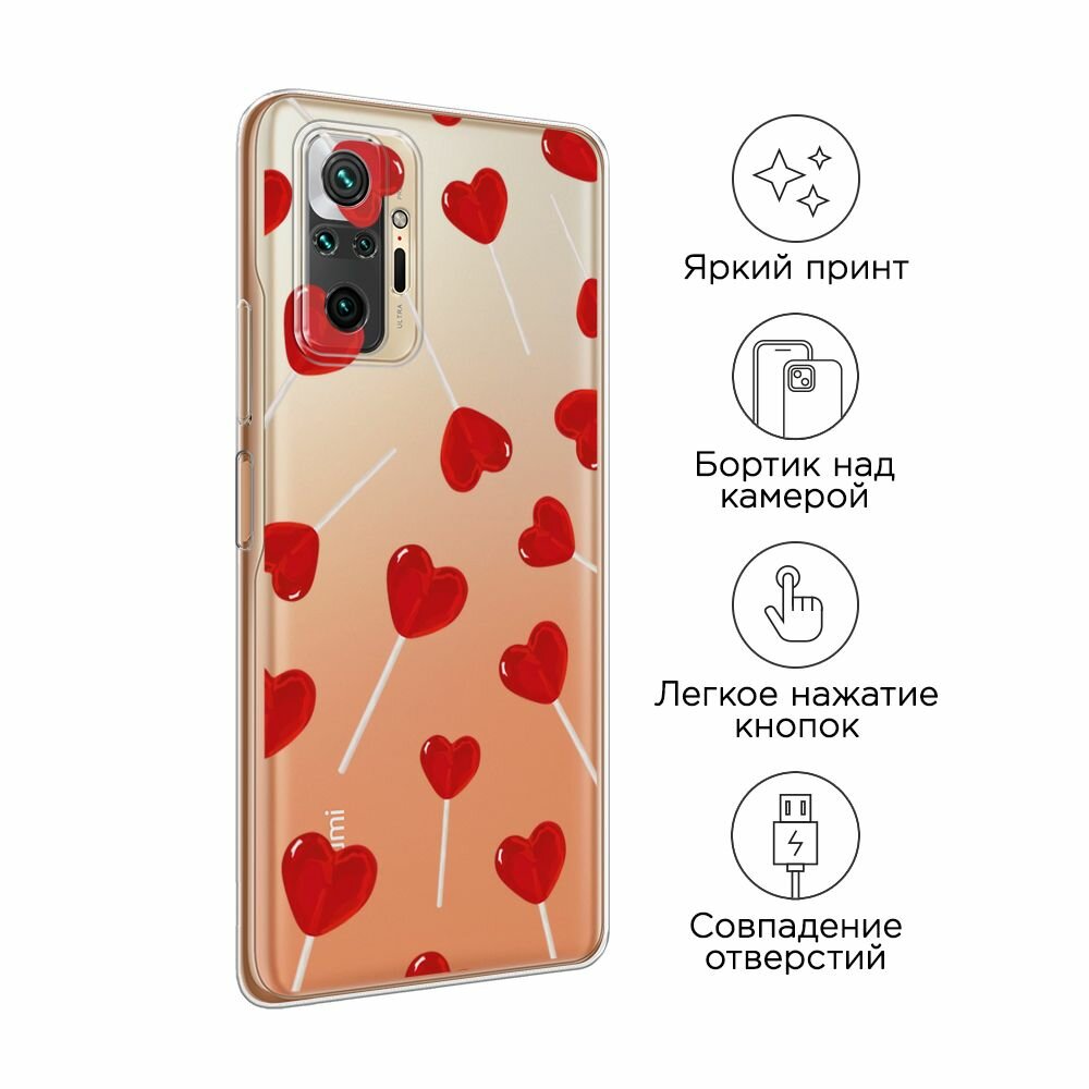 Чехол на Xiaomi Redmi Note 10 Pro / Сяоми Редми Нот 10 Pro с принтом "Сердечки-леденцы 2 - 14 февраля", прозрачный — фото 1