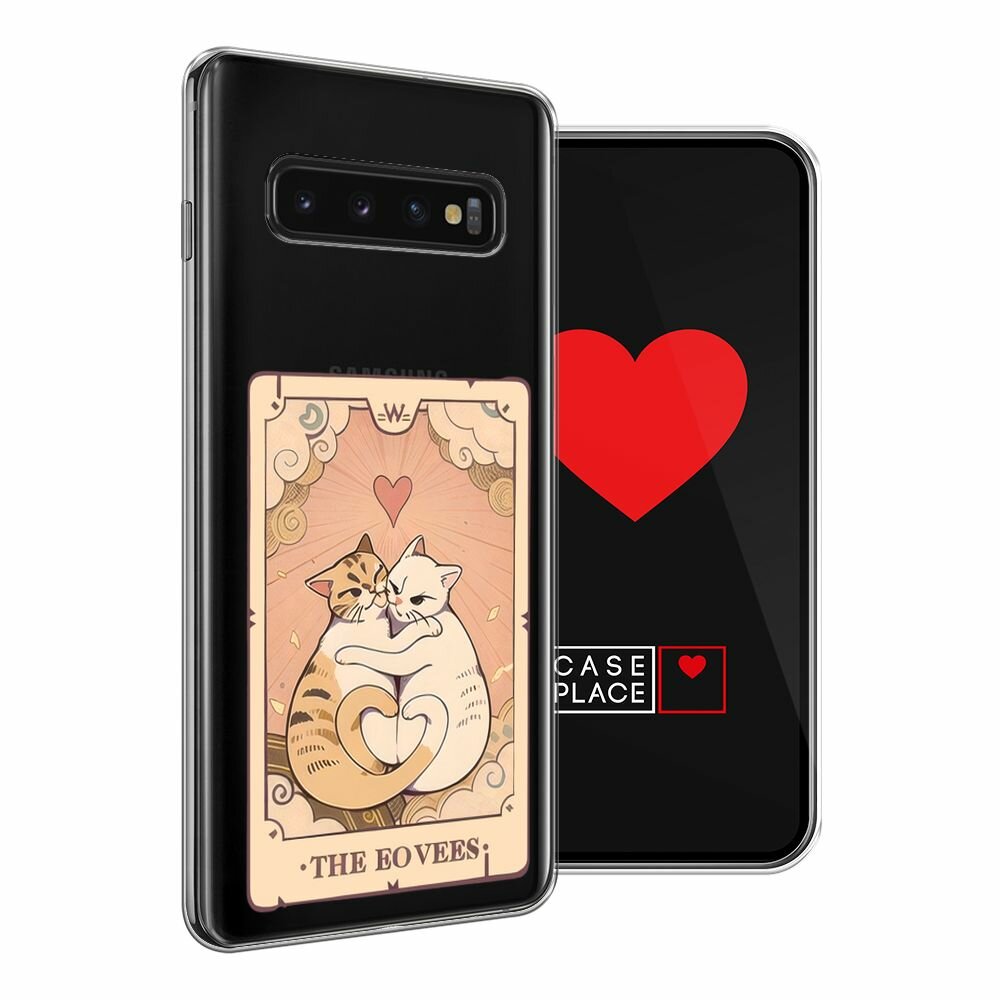 Чехол на Samsung Galaxy S10 + / Самсунг Галакси S10 Плюс с принтом "The lovers cats 2 - 14 февраля", прозрачный — фото 1