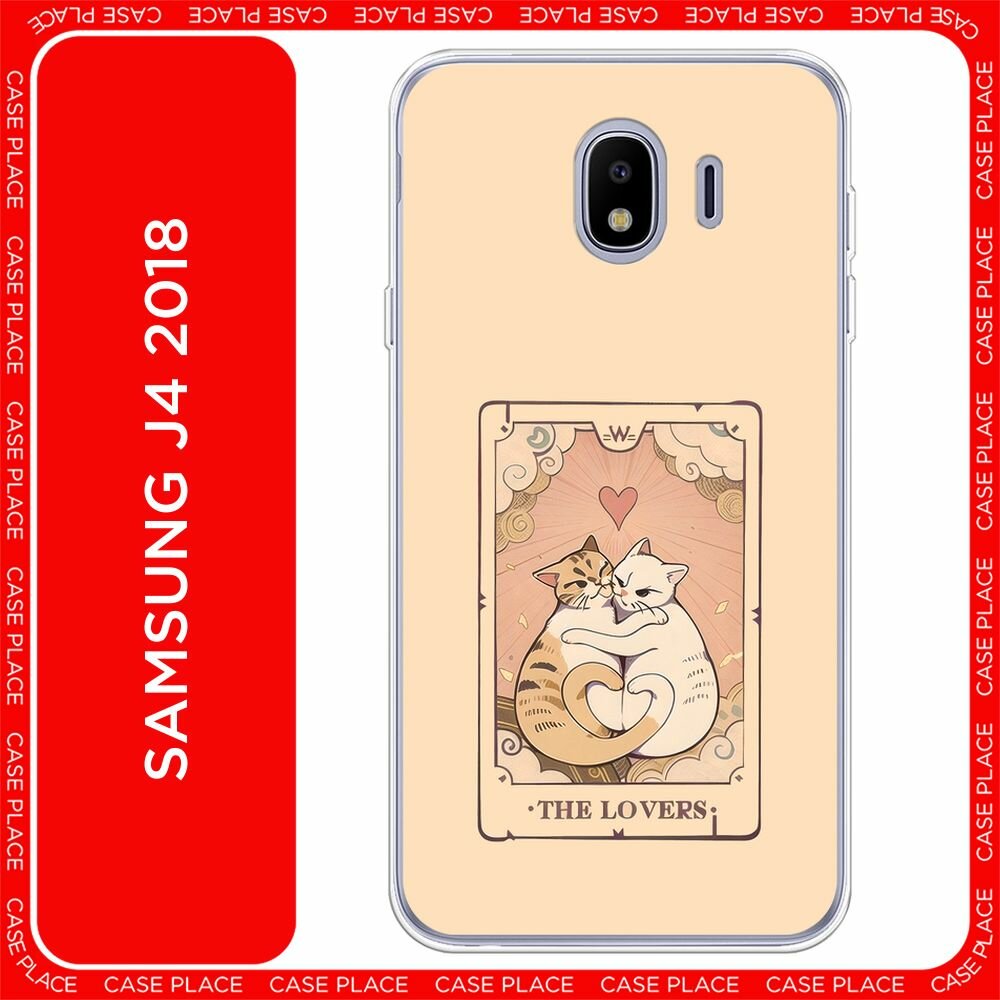Чехол на Samsung Galaxy J4 / Самсунг Галакси Джей 4 с принтом "The lovers cats 1 - 14 февраля"