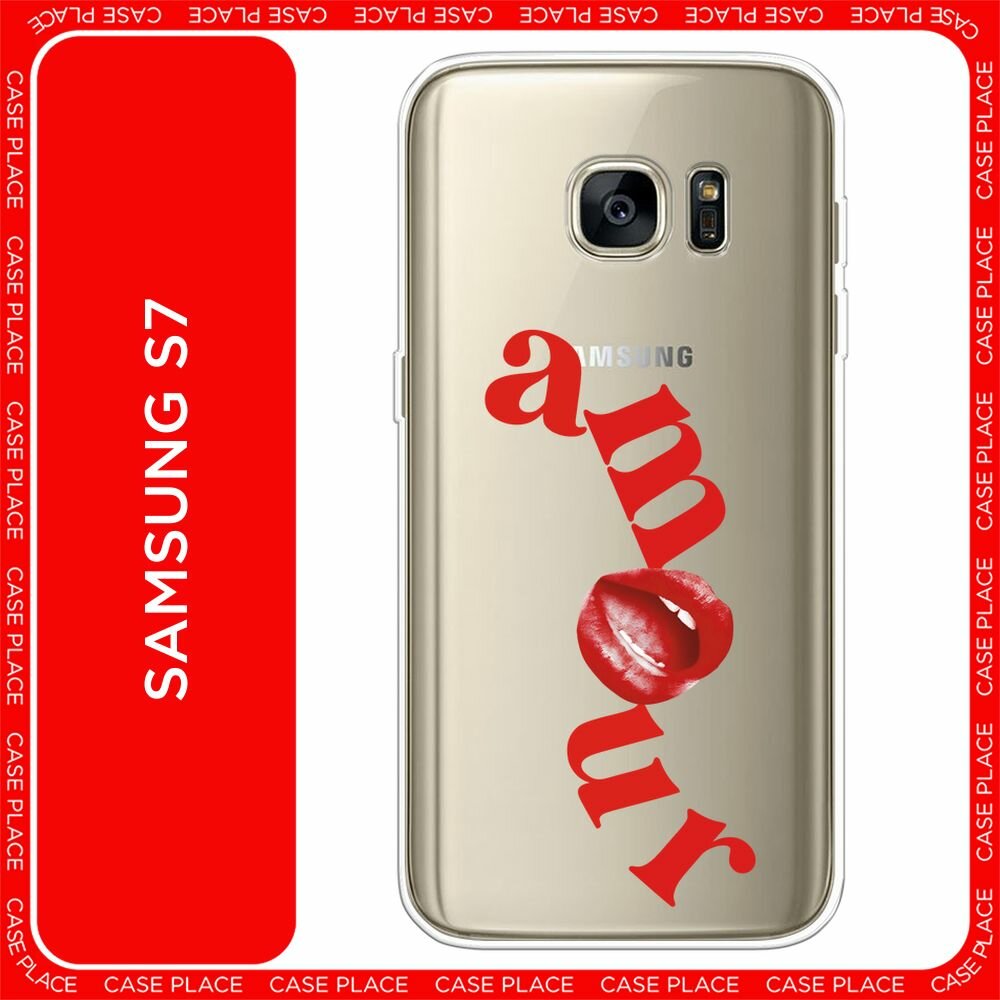 Чехол на Samsung Galaxy S7 / Самсунг Галакси С 7 с принтом "Amour lips - 14 февраля", прозрачный