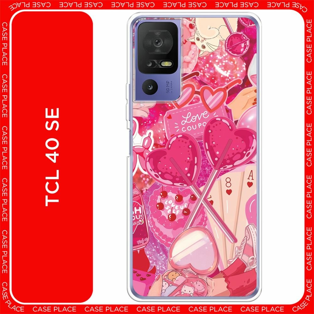 Чехол на TCL 40 SE / ТСЛ 40 SE с принтом "Love coupon - 14 февраля"