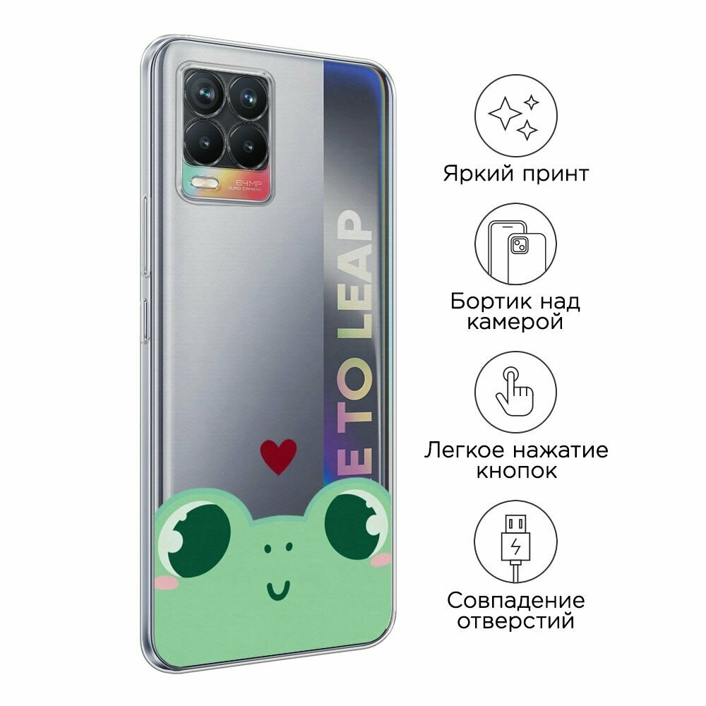Чехол на Realme 8/8 Pro / Реалми 8/8 Про с принтом "Влюблённая лягушка - 14 февраля", прозрачный — фото 1