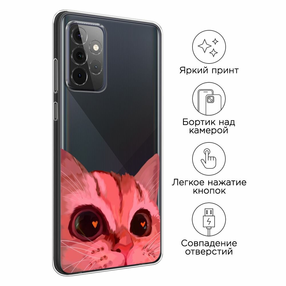 Чехол на Samsung Galaxy A72 / Самсунг Галакси А72 с принтом "Affectionate cat - 8 марта", прозрачный — фото 1