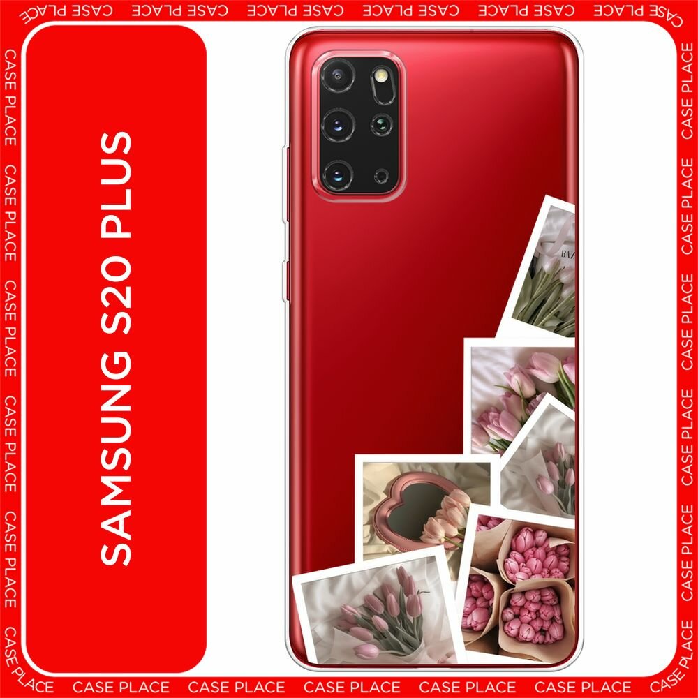 Чехол на Samsung Galaxy S20 + / Самсунг Галакси S20 Плюс с принтом "Весенние фото - 8 марта", прозрачный