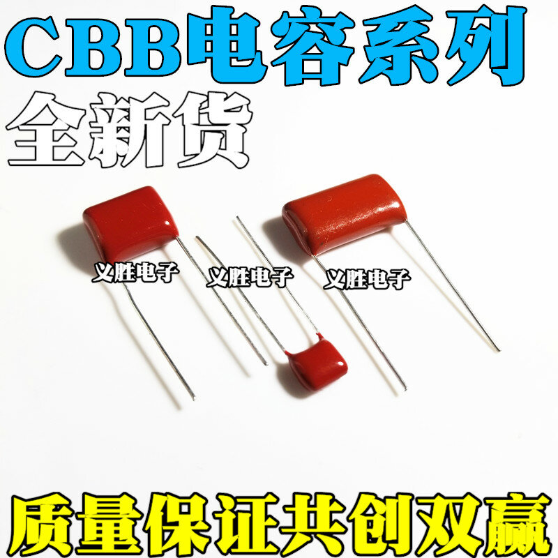 5шт CBB22 конденсатор 400V224J 0.22UF 220NF расстояние ноги 15MM P15 Интегральная схема