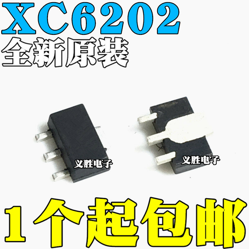 5шт XC6202PF02PR XC6202PF02PR SOT-89 Интегральная схема