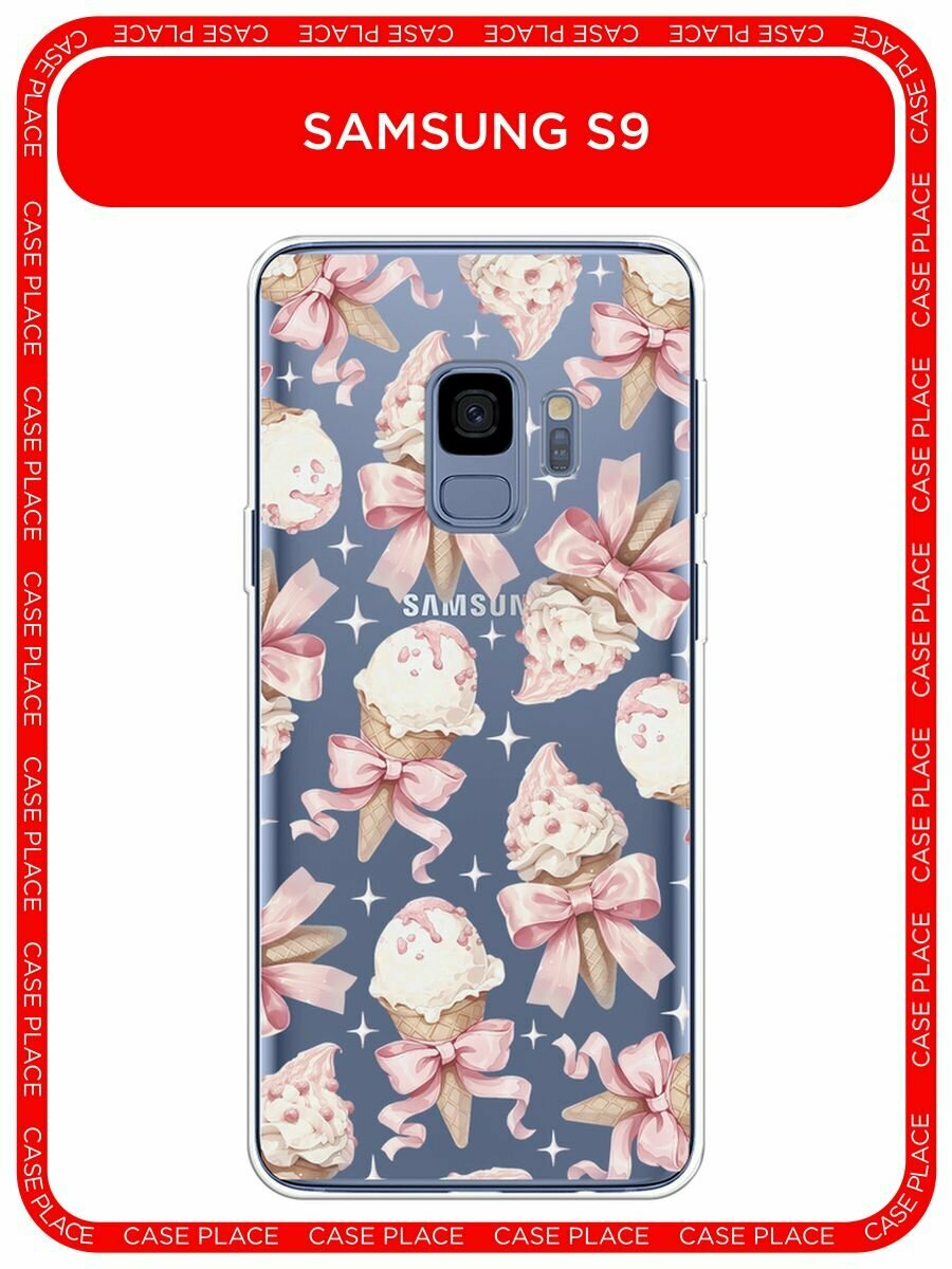 Чехол на Samsung Galaxy S9 / Самсунг Галакси С9 с принтом "Мороженое с бантиками", прозрачный