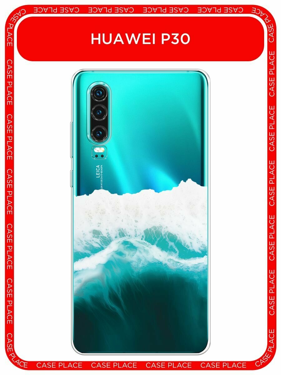 Чехол на Huawei P30 / Хуавей П30 с принтом "Большая волна", прозрачный