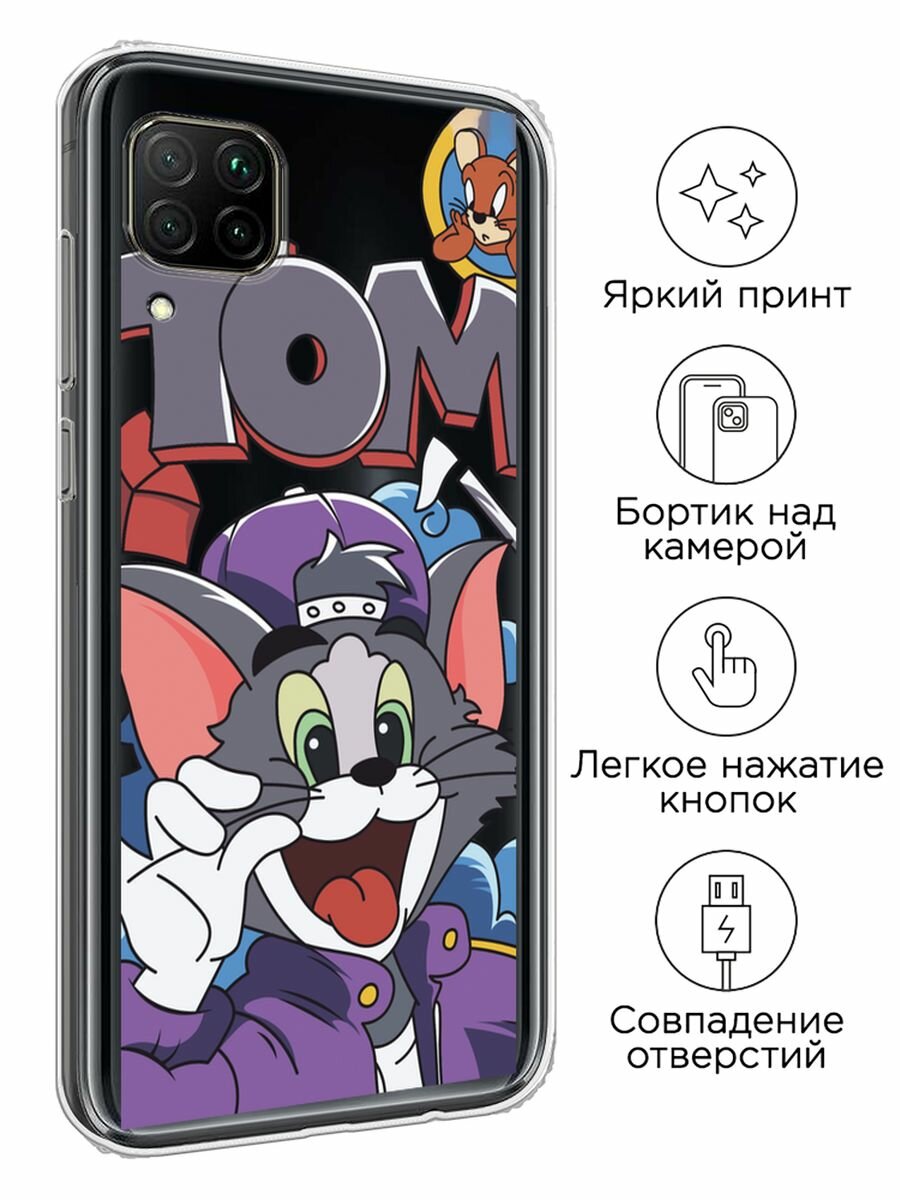 Чехол на Honor 30S Global/Huawei P40 Lite 5G/Nova 7 SE / Хонор 30S с принтом "Том в кепке", прозрачный — фото 1