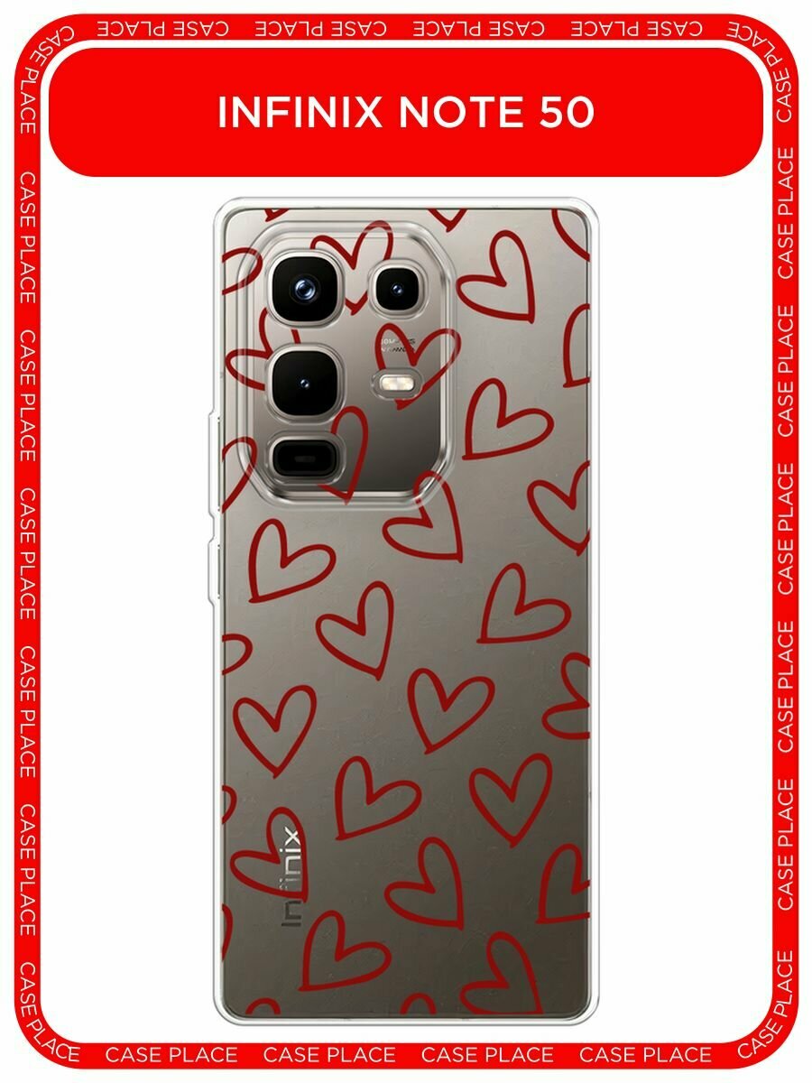Чехол на Infinix Note 50 / Инфиникс Нот 50 с принтом "Little hearts doodles 2 - 14 февраля", прозрачный