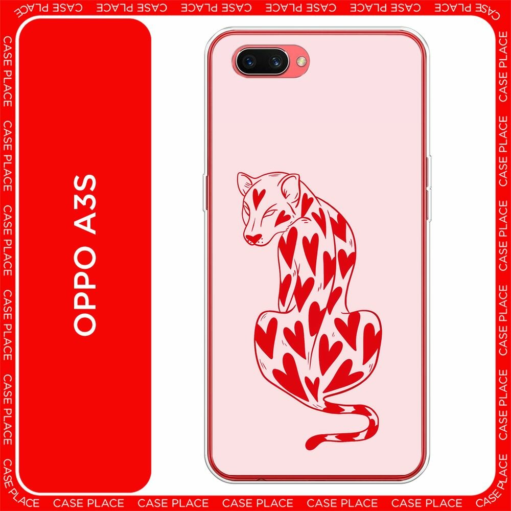 Чехол на Oppo A3s / Oppo A3s с принтом "Heart panther 1 - 14 февраля"