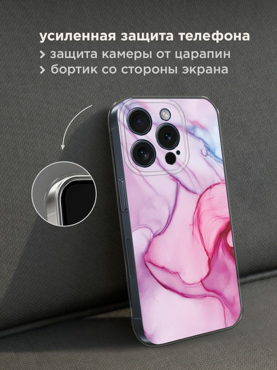 Чехол на Apple iPhone 15 Pro / Айфон 15 Про с принтом "Розовые мраморные разводы" — фото 1