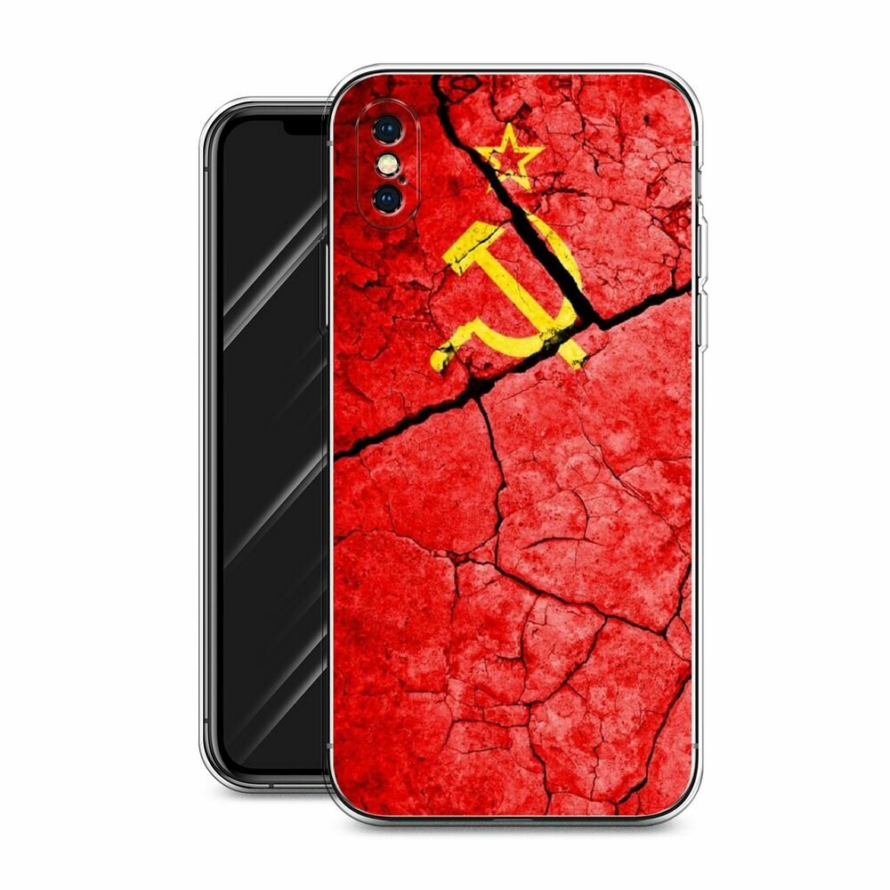 Чехол на Apple iPhone XS Max / Айфон XS Max с принтом "СССР" — фото 1