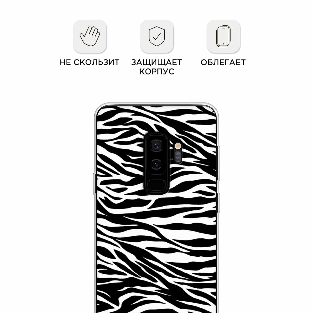Чехол на Samsung Galaxy S9 + / Самсунг Галакси С9 Плюс с принтом "Принт зебра" — фото 1