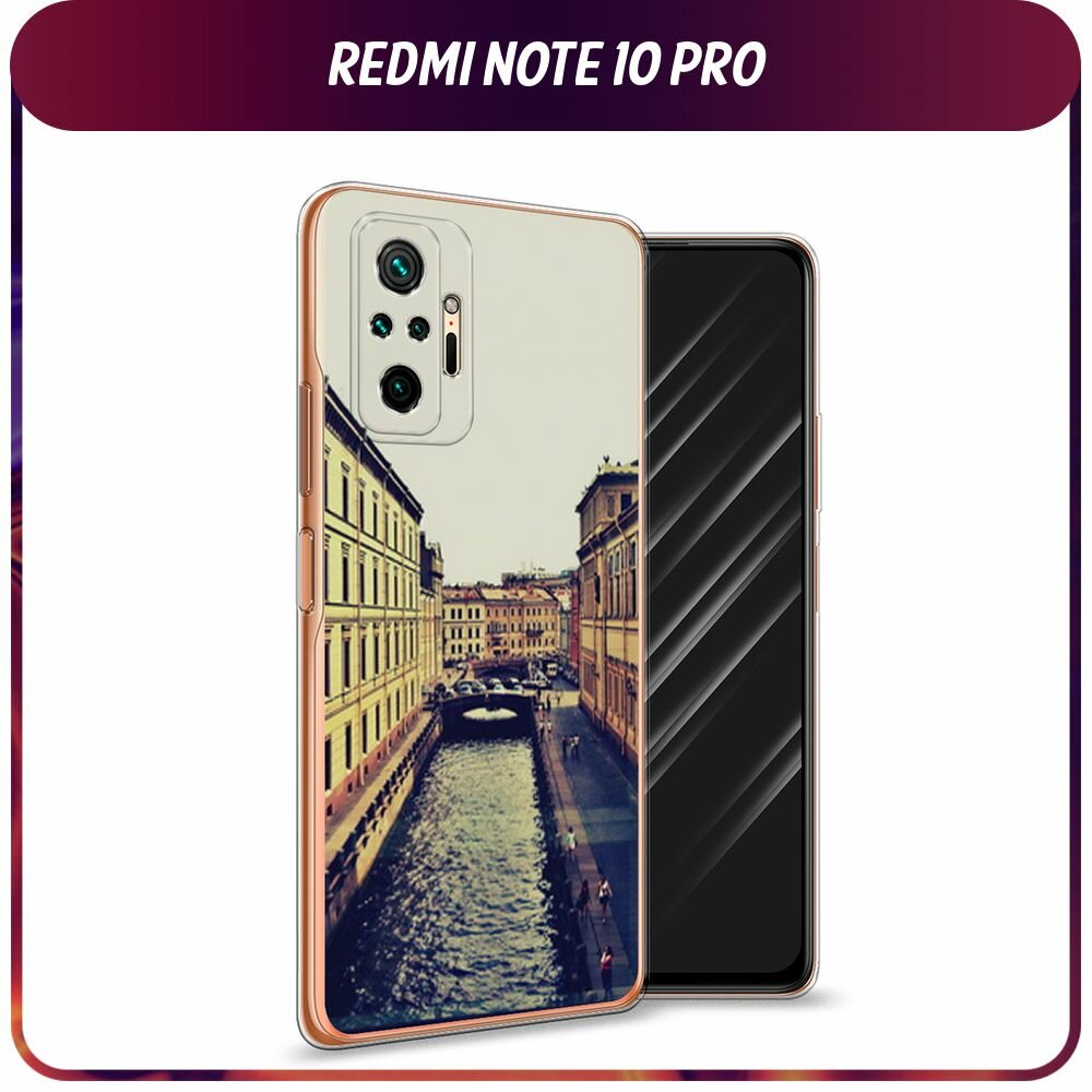 Чехол на Xiaomi Redmi Note 10 Pro / Сяоми Редми Нот 10 Pro с принтом "Санкт-Петербург"