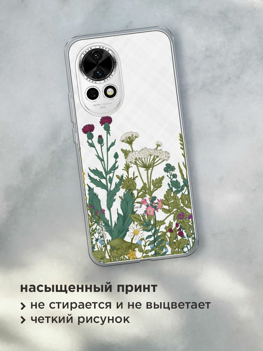 Чехол на Huawei Nova 12/Nova13 / Хуавей Нова 12/Нова 13 с принтом "Дикие полевые цветы", прозрачный — фото 1