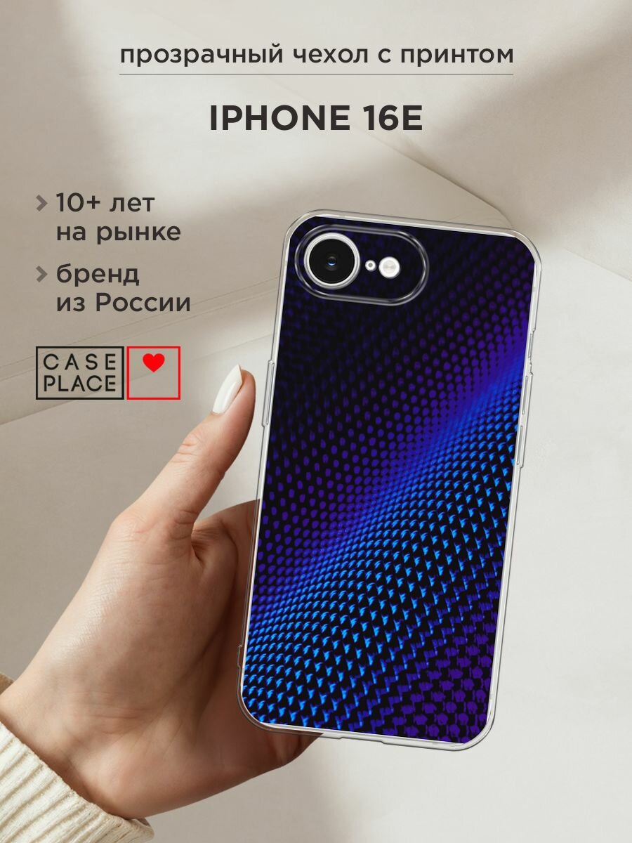Чехол на Apple iPhone 16e/17e / Айфон 16е/17e с принтом "Синий карбон"