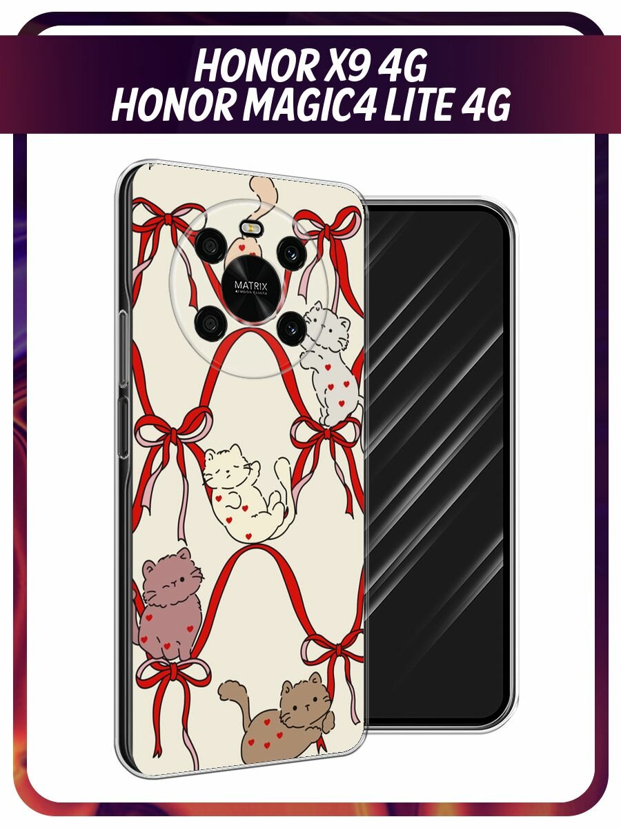 Чехол на Honor X9 4G/Magic4 Lite 4G / Хонор X9 4G/Мэджик 4 Лайт 4G с принтом "Котики в ленточках 1"