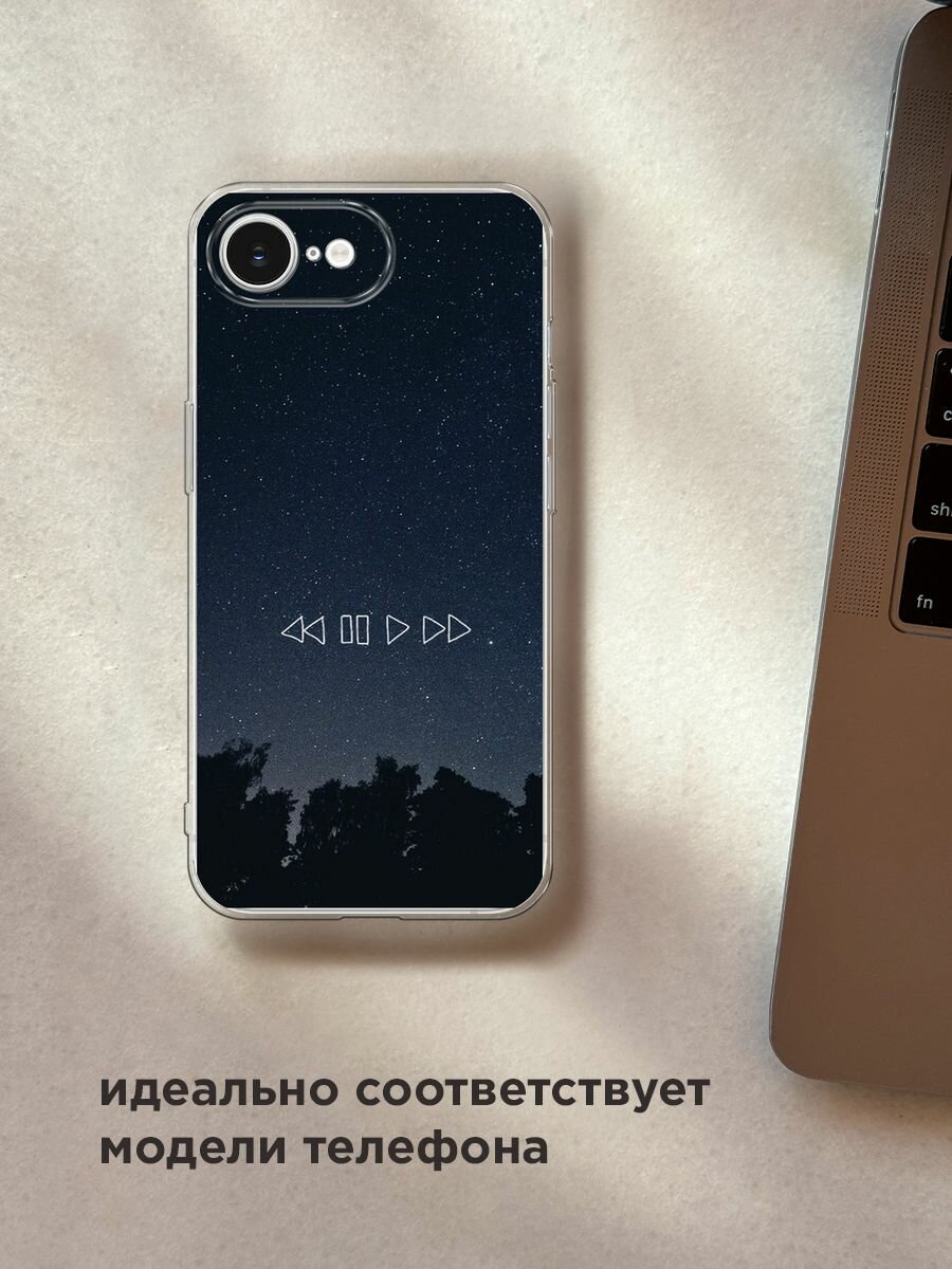 Чехол на Apple iPhone 16e/17e / Айфон 16е/17e с принтом "Космическая музыка" — фото 1