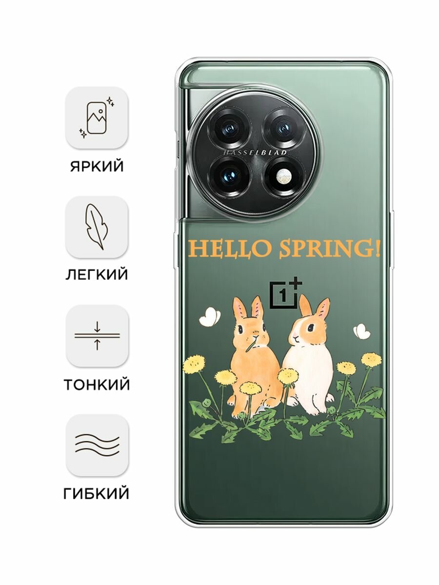 Чехол на OnePlus 11 / Ван Плас 11 с принтом "Весенние кролики", прозрачный — фото 1