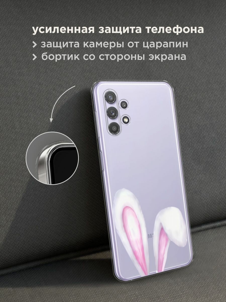 Чехол на Samsung Galaxy A32 / Самсунг Галакси А32 с принтом "Кроличьи уши 2", прозрачный — фото 1