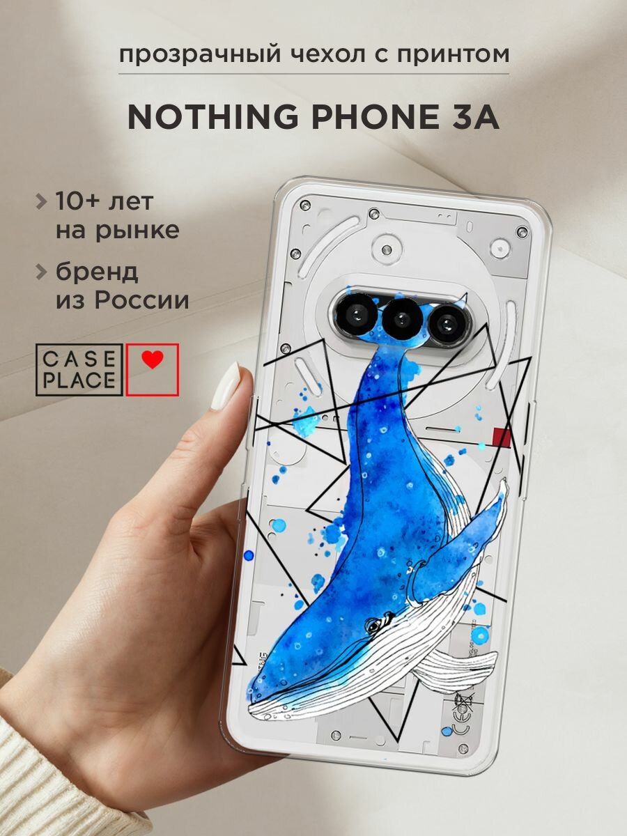 Чехол на Nothing Phone 3a / Нотинг Фон 3а с принтом "Кит графика", прозрачный