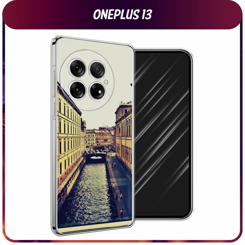 Чехол на OnePlus 13 / Ван Плас 13 с принтом "Санкт-Петербург"