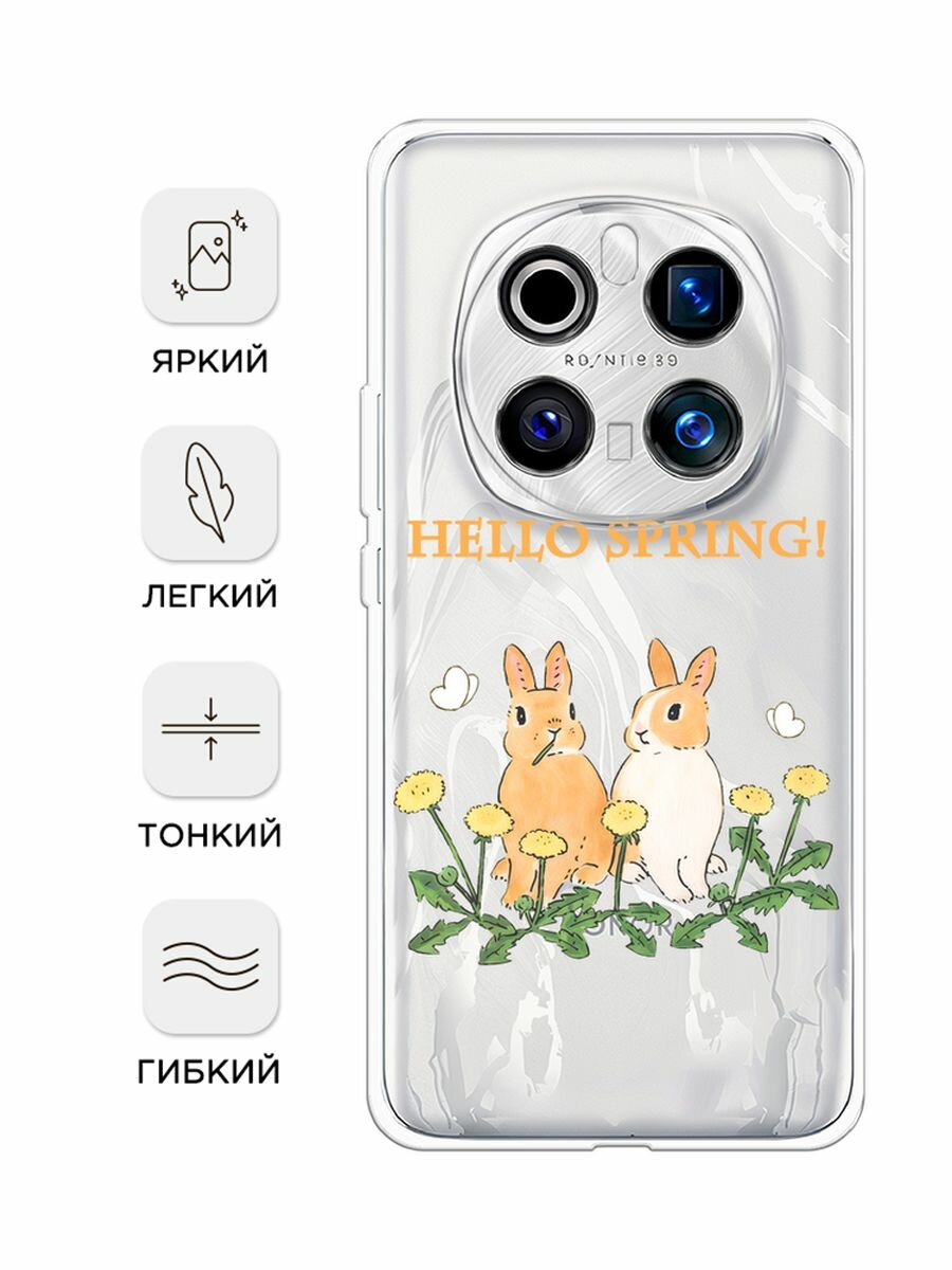 Чехол на Honor Magic 7 Pro / Хонор Мэджик 7 Про с принтом "Весенние кролики", прозрачный — фото 1