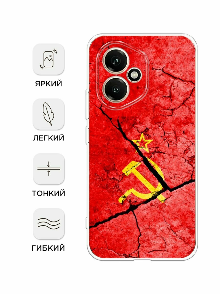 Силиконовый чехол на Honor 400 / Хонор 400 с принтом СССР — фото 1