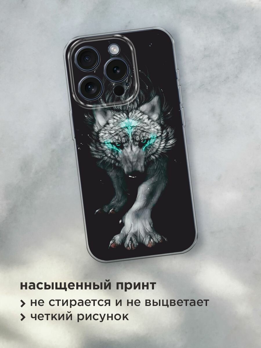 Чехол на Айфон 15 Про — фото 1