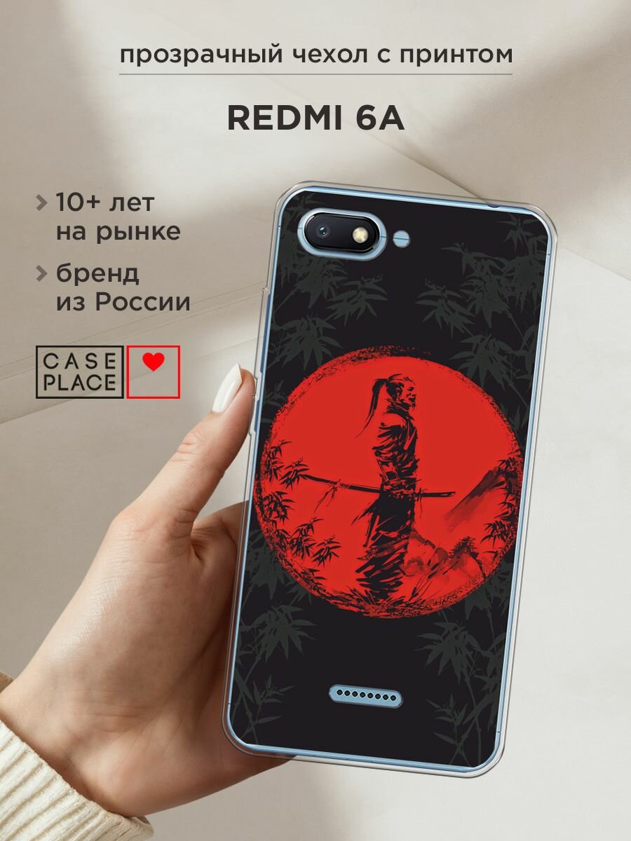Чехол на Xiaomi Redmi 6A / Сяоми Редми 6А с принтом "Самурай на красном фоне"