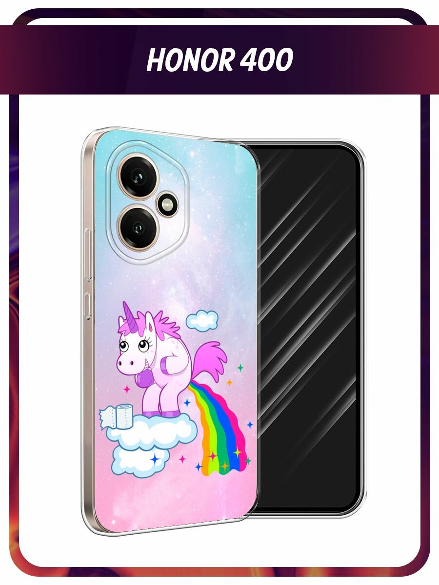 Силиконовый чехол на Honor 400 / Хонор 400 с принтом "Единорог какает"