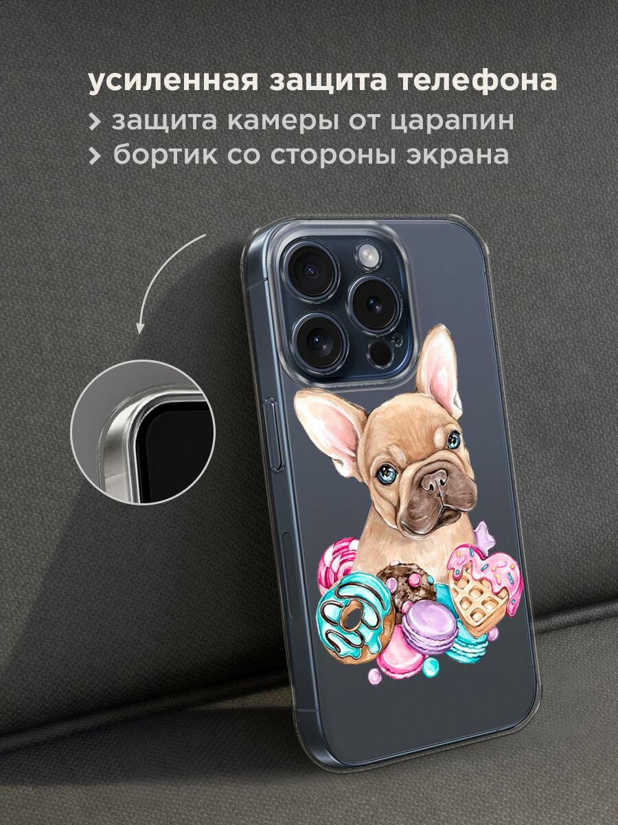 Чехол на Apple iPhone 15 Pro / Айфон 15 Про с принтом "Бульдог и сладости", прозрачный — фото 1