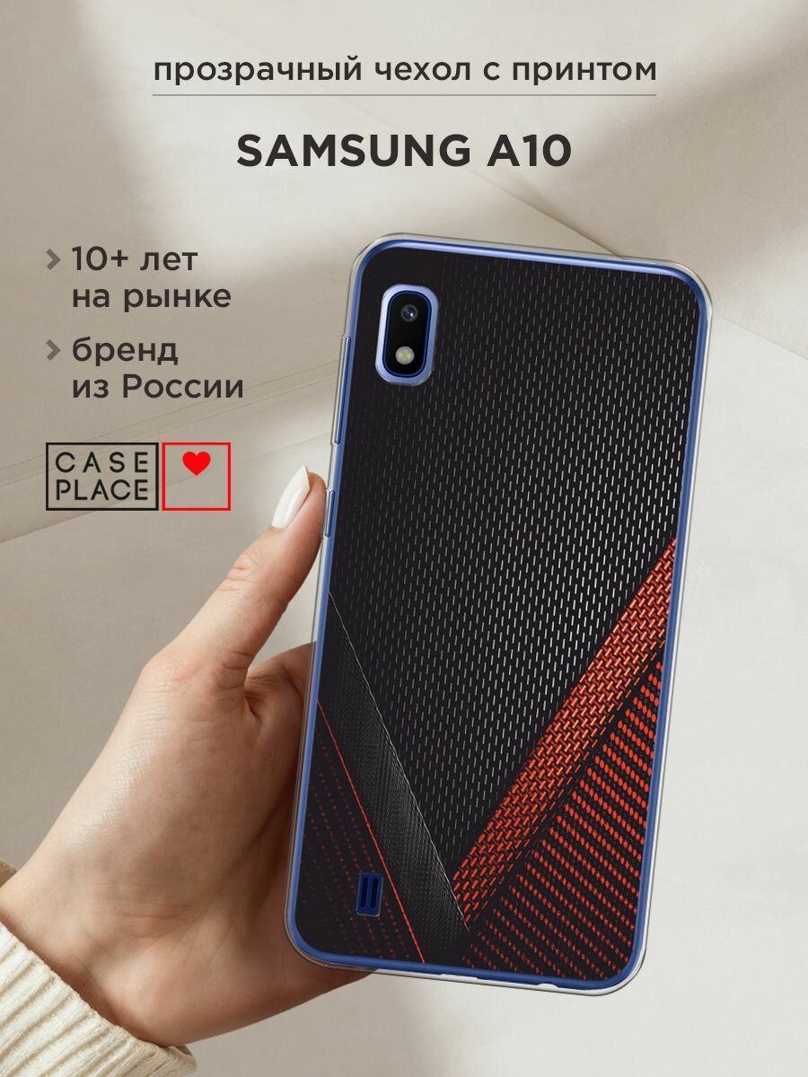 Чехол на Samsung Galaxy A10 / Самсунг Галакси А10 с принтом "Красный карбон"