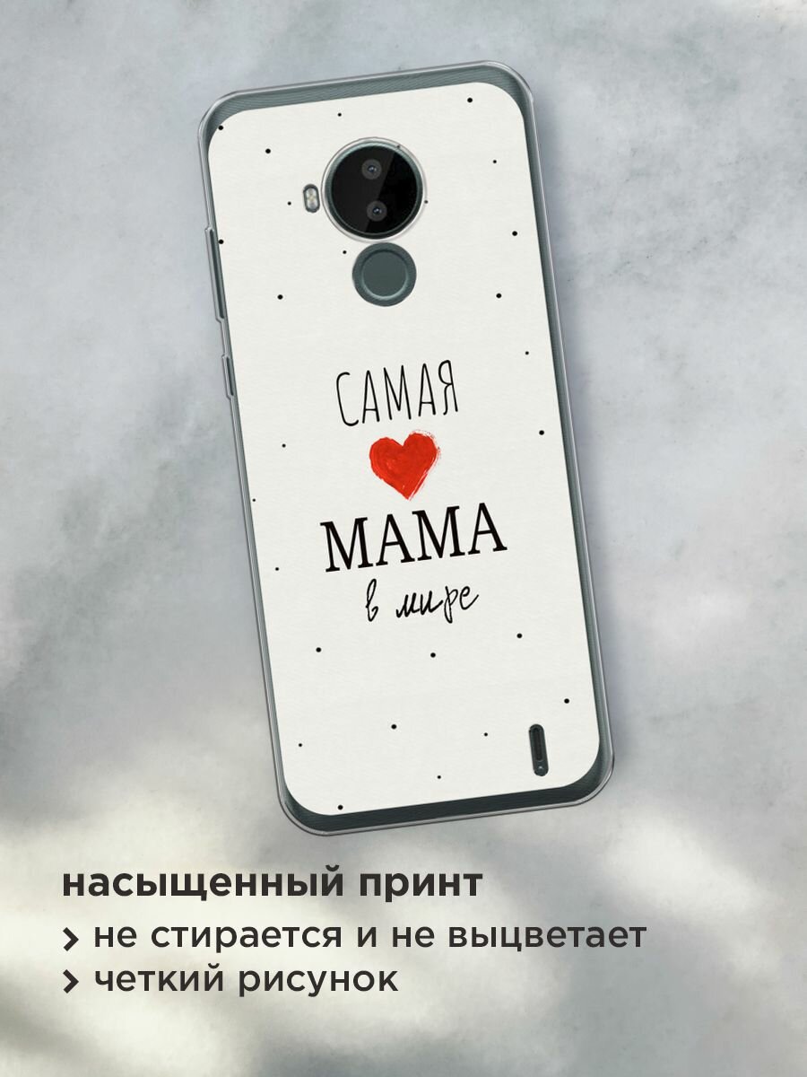Чехол на Nokia C30 / Нокия C30 с принтом "Самая любимая мама" — фото 1