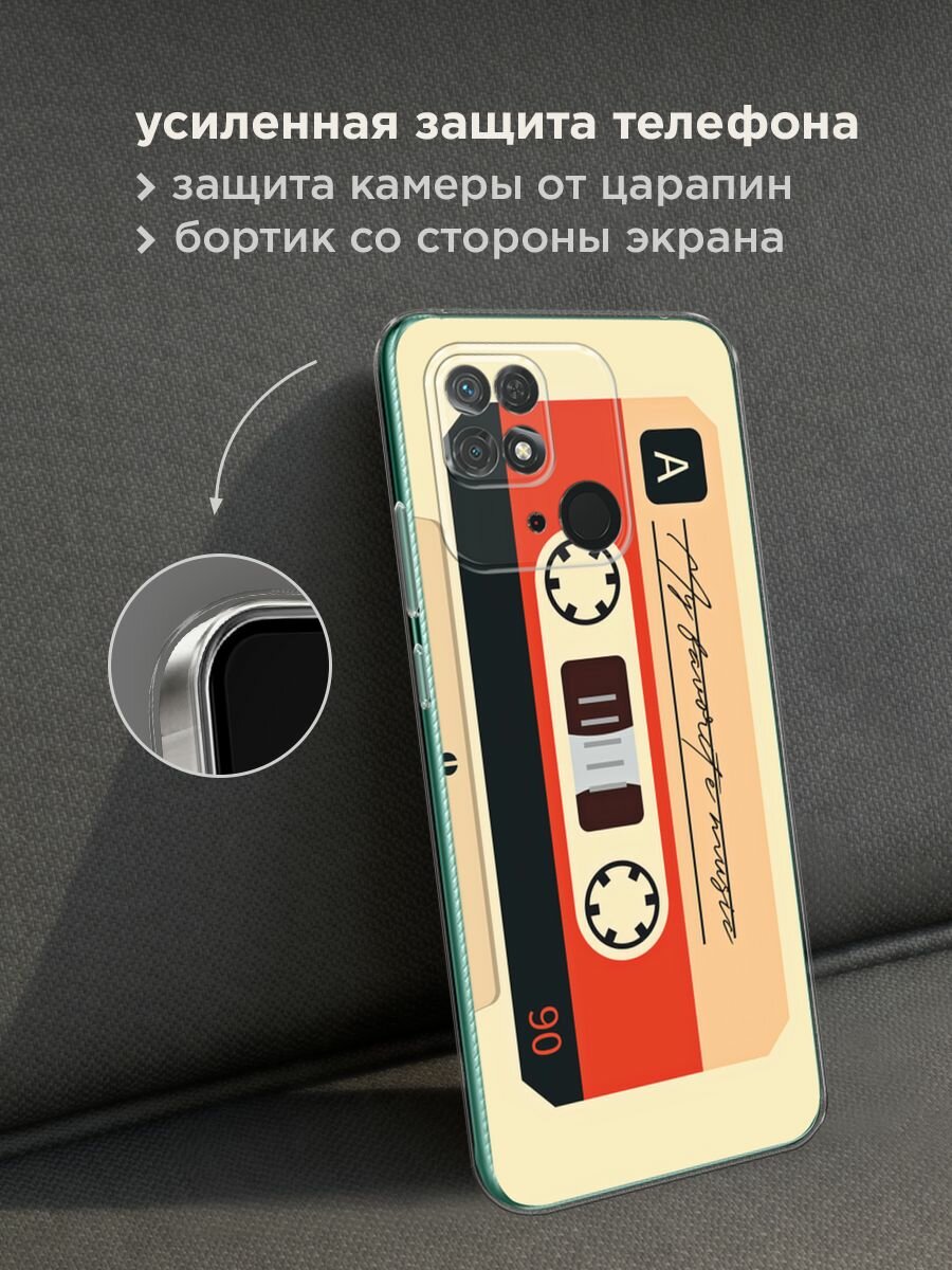 Чехол на Xiaomi Redmi 10C / Сяоми Редми 10C с принтом "Бежевая кассета" — фото 1