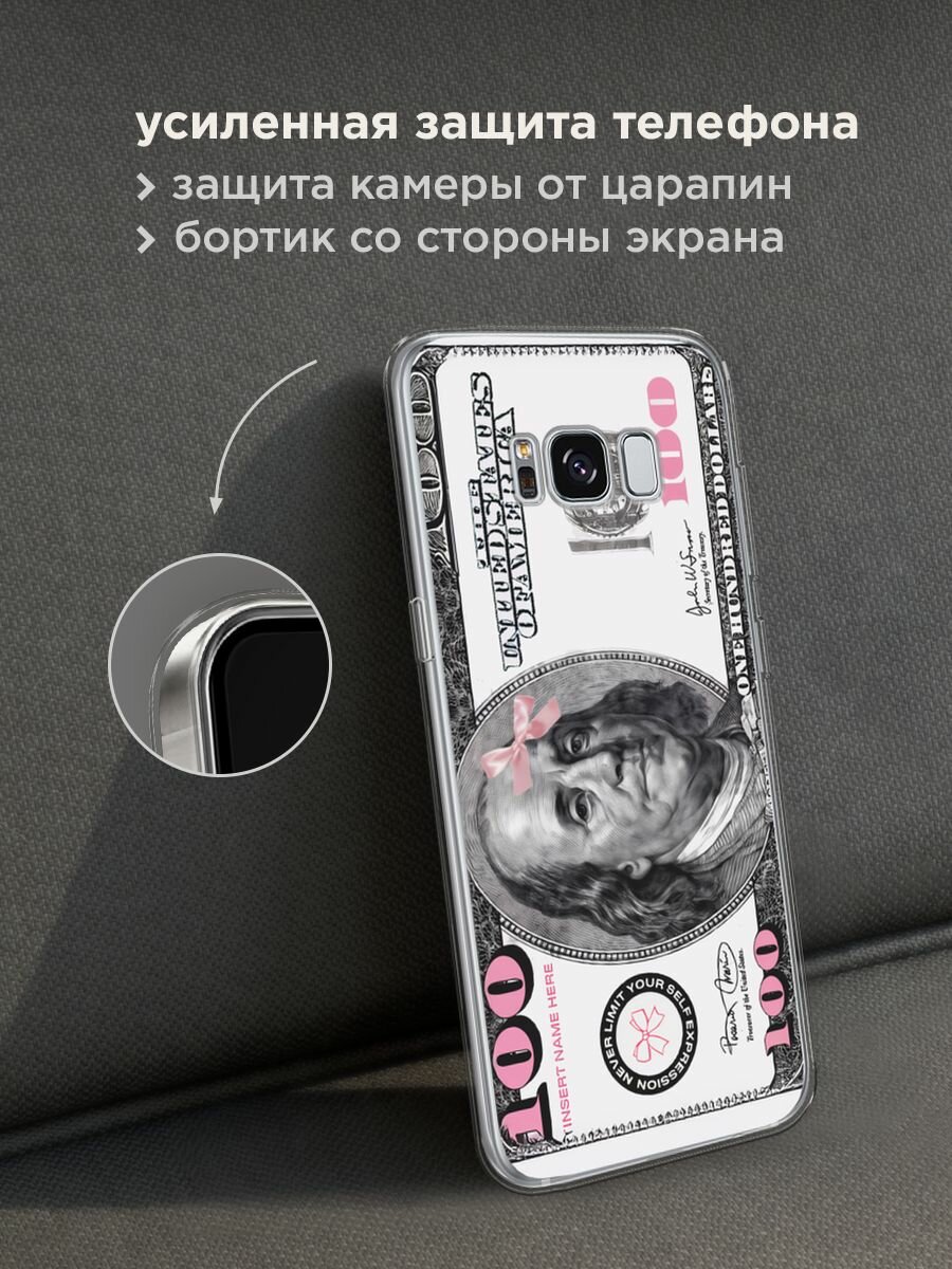Чехол на Samsung Galaxy S8 / Самсунг Галакси С8 с принтом "Милый доллар" — фото 1