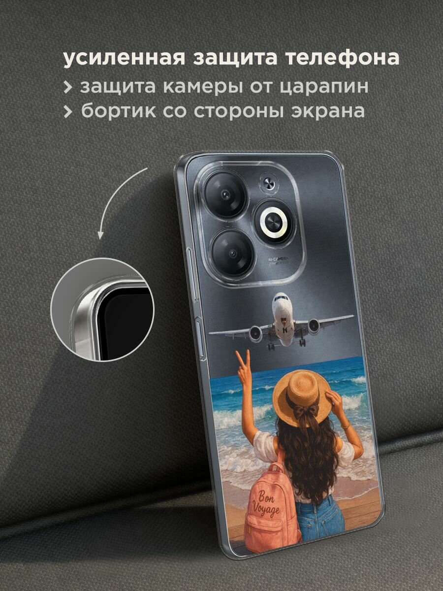 Чехол на Infinix Smart 8 Plus / Инфиникс Смарт 8 Плюс с принтом "Bon Voyage", прозрачный — фото 1