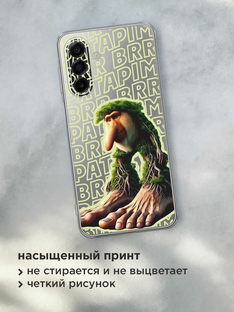 Чехол на Samsung Galaxy A17 / Самсунг А17 с принтом "Брр брр патапим 2", прозрачный — фото 1