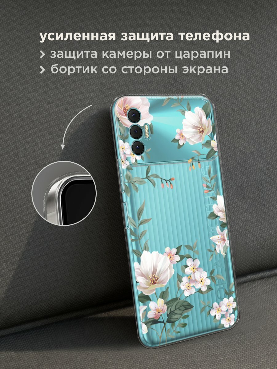 Чехол на Tecno Spark 8P / Техно Спарк 8P с принтом "Beautiful white flowers", прозрачный — фото 1