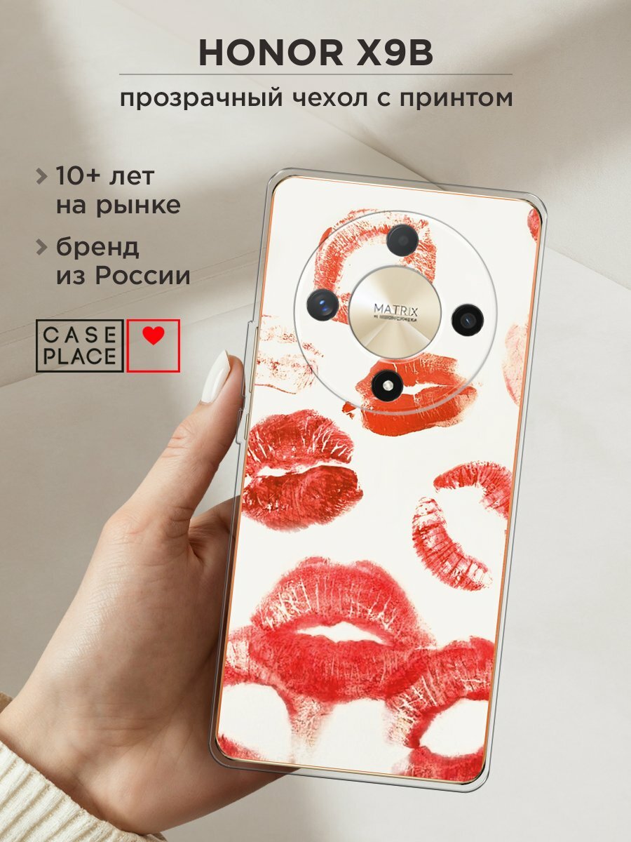 Силиконовый чехол на Honor X9b / Хонор X9B с принтом Следы помады