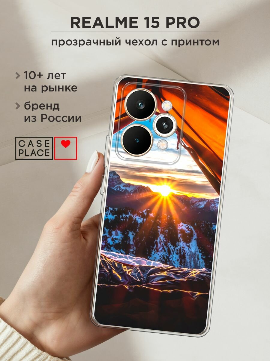Силиконовый чехол на Realme 15 Pro / Реалми 15 Про с принтом "Горы 7"
