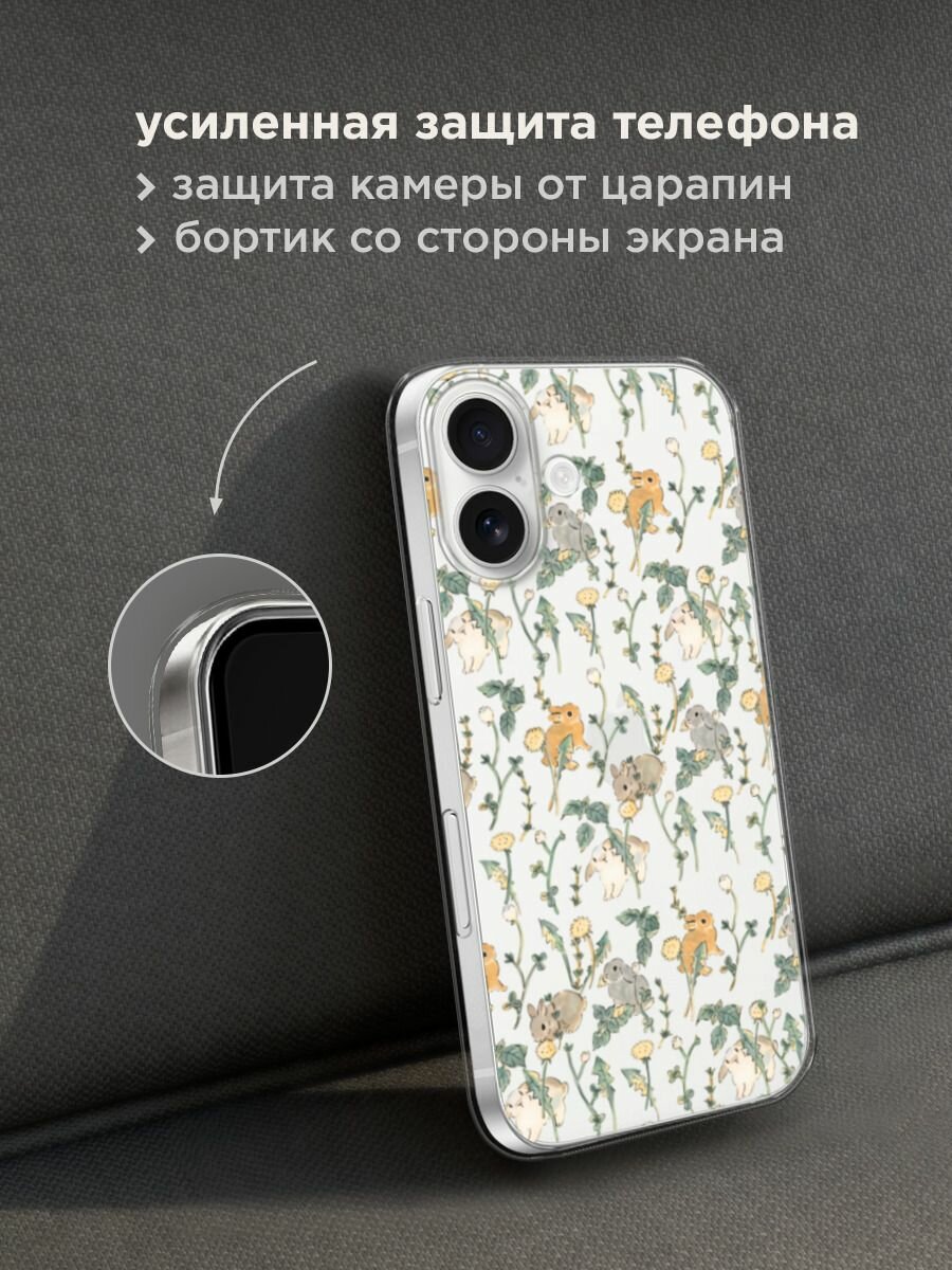 Чехол на Apple iPhone 17 / Айфон 17 с принтом "Кролики в одуванчиках", прозрачный — фото 1