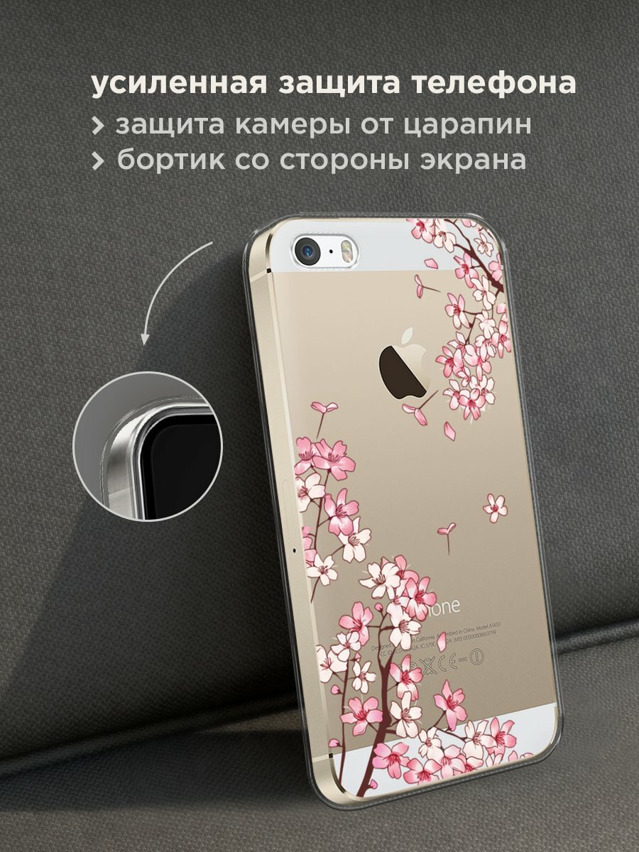 Чехол на Apple iPhone 5/5S/SE / Айфон 5/5S/SE с принтом "Ветви сакуры 1", прозрачный — фото 1
